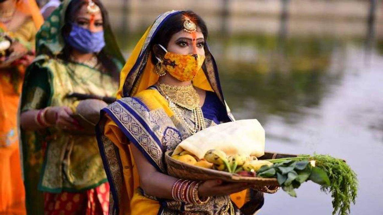 Chhath Puja 2021: આજથી શરૂ છઠનું મહાપર્વ, નોંધી લો પુજા સામગ્રી અને ...