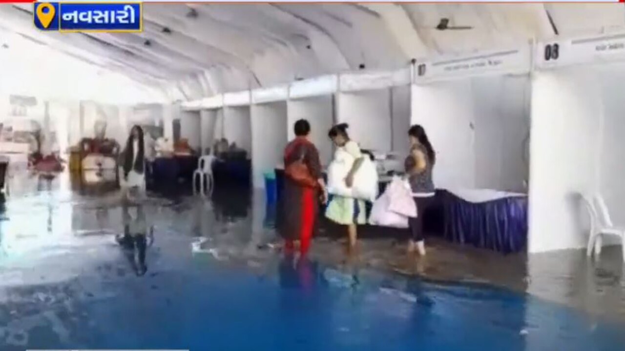 Navsari: વંદે ગુજરાત અંતર્ગતના એક્ઝિબિશનમાં વરસાદે સર્જ્યુ વિઘ્ન, ડોમમાં પાણી ભરાતા સ્ટોલ ધારકોએ ...