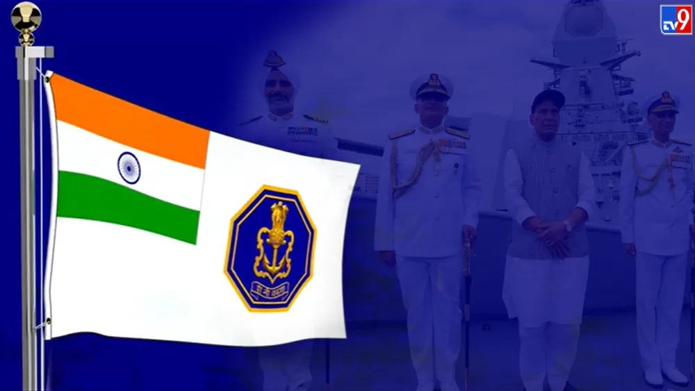 Indian Navy નો બદલાયો Flag, નવા ચિહ્નનો અર્થ શું છે, ક્યારે અને કયા ...