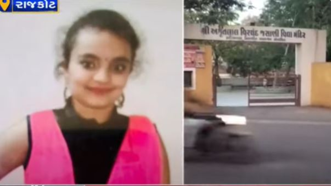Rajkot : જસાણી સ્કૂલમાં વિદ્યાર્થિનીનું અચાનક મોત, વિદ્યાર્થિનીની માતાએ ...
